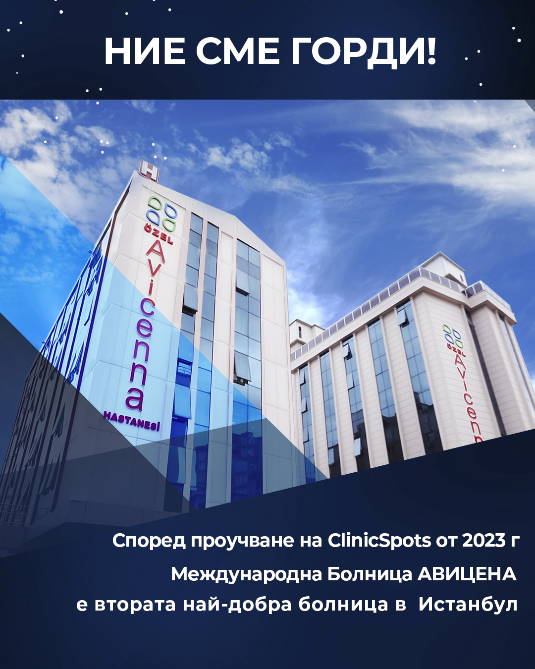 MR ve CT Arasındaki Fark Nedir? | Avicenna Hastanesi